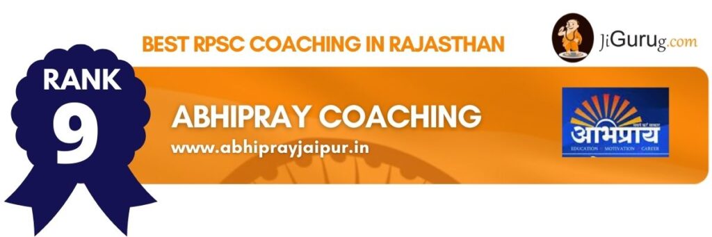 Best RPSC Exam Coaching In Rajasthan - JiGuruG.com